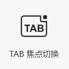 易回复 - 免费好用的聊天助手