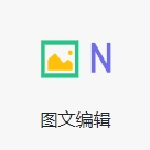 易回复 - 免费好用的聊天助手